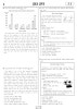 2020년 6월 고2 모의고사 영어 원본 문제지 및 정답해설지 A4 용지 프린트용 By 평촌 훈선생 네이버 블로그